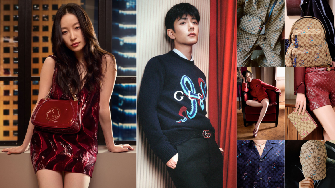 Gucci Celebrates the Lunar New Year with Ni Ni and Xiao Zhan (1 ...